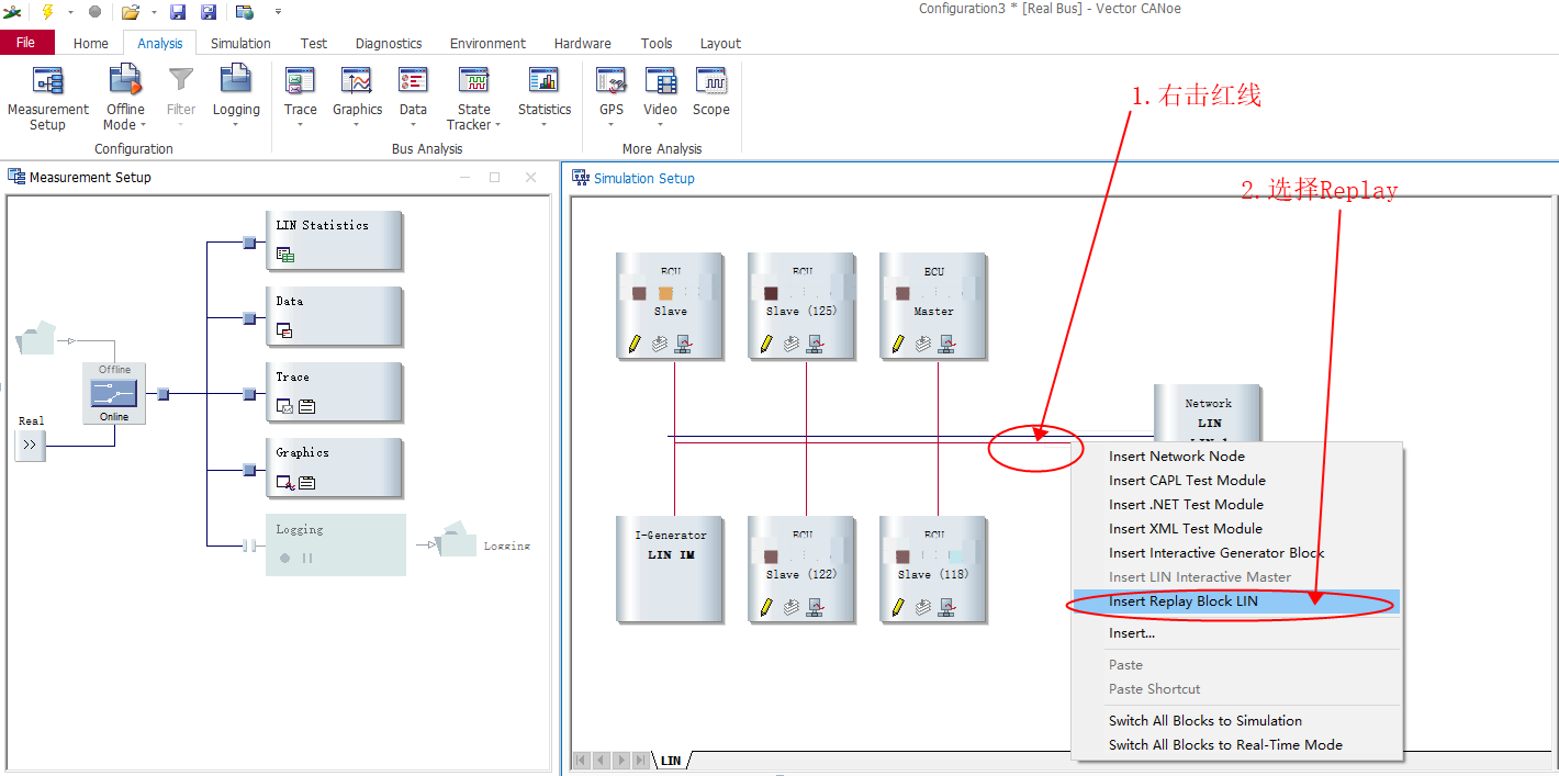 CANoe回放Lin总线数据_lin数据回放-CSDN博客