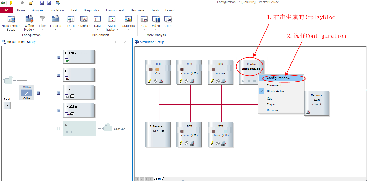 CANoe回放Lin总线数据_lin数据回放-CSDN博客