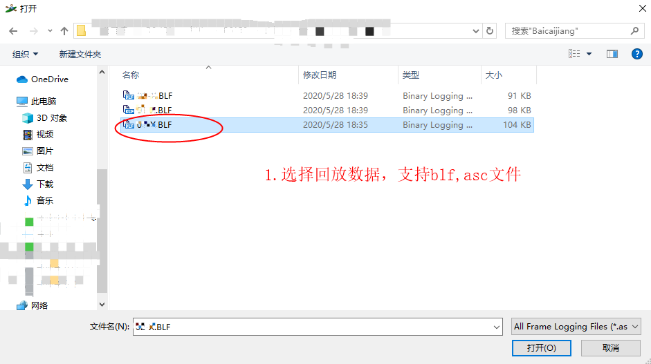 CANoe回放Lin总线数据_lin数据回放-CSDN博客