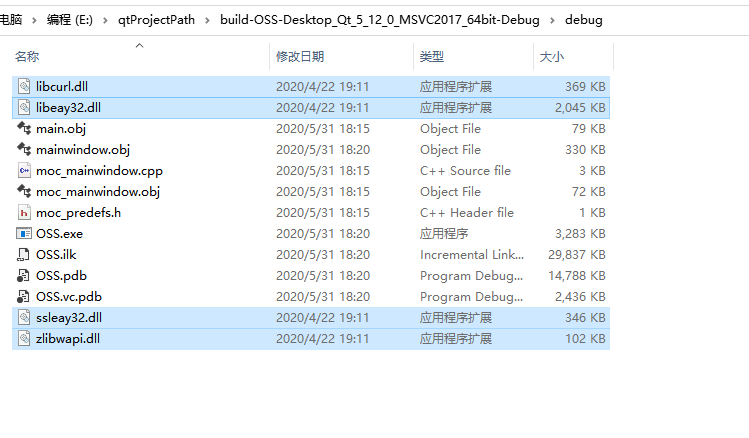 Qt5使用阿里云OSS C++ SDK上传、下载、删除、列举文件_linux c++上传文件到oss-CSDN博客