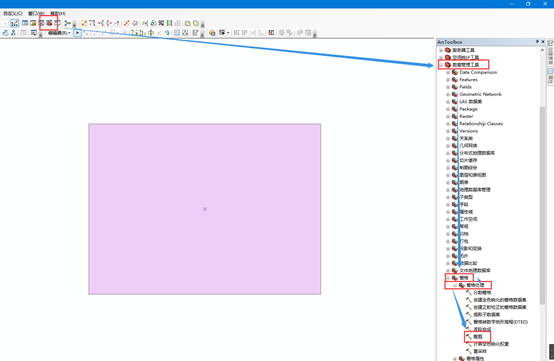 ArcMap_裁剪影像_arcmap怎么裁剪影像图-CSDN博客