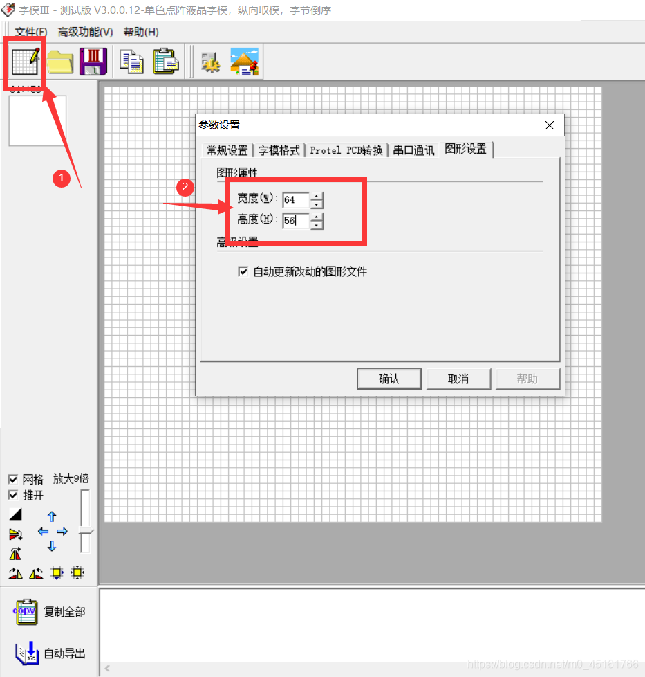 Stm32如何在lcd上显示单词、文字、图片等 32在lcd显示图片 Csdn博客