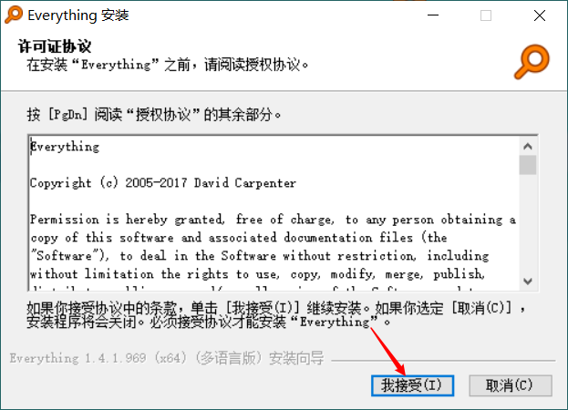 Everything（搜索工具）_voidtools官网-CSDN博客