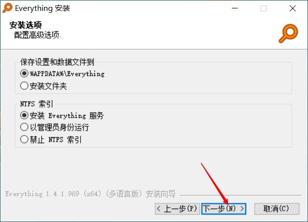 Everything（搜索工具）_voidtools官网-CSDN博客