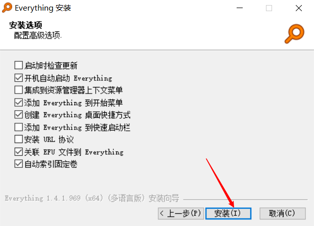 Everything（搜索工具）_voidtools官网-CSDN博客