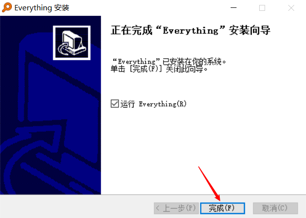 Everything（搜索工具）_voidtools官网-CSDN博客