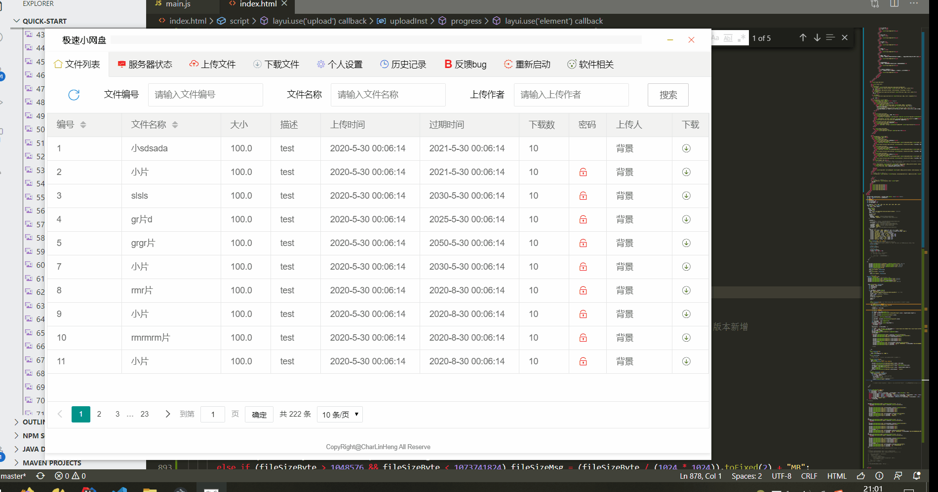 Layui进度条elementprogress无效解决方法layui Progress 进度条满了接口还没上传成功 Csdn博客 