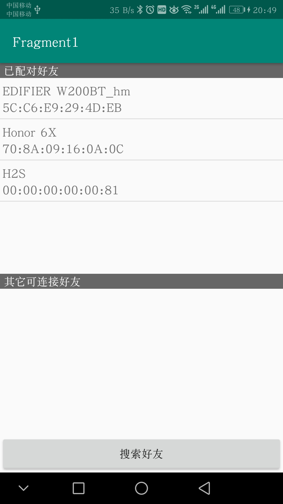 Android Studio实现蓝牙聊天通讯_androidstudio蓝牙聊天-CSDN博客