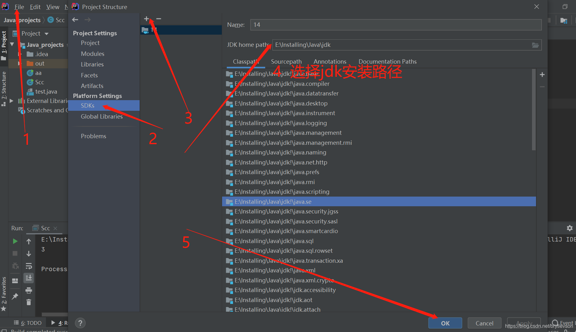 Intellij Idea配置java环境以及解决idea不能直接运行单个java文件 使用idea还需要下载jre吗 Csdn博客