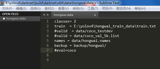 Windows+DarkNet实现YoloV4的检测及训练（GTX1660S）（二）_darknet跑多少轮-CSDN博客