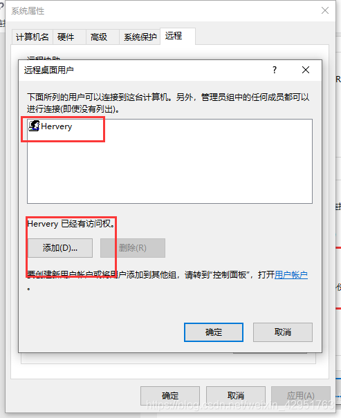 Win10远程桌面教程(修改远程桌面端口) Csdn博客