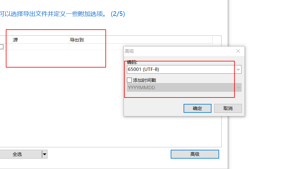 Pgsql 有简单的 方法导入导出txt文件txt文件导入pgsql数据库是写java 程序快还是用pgsql的sqlyu语法快 Csdn博客 