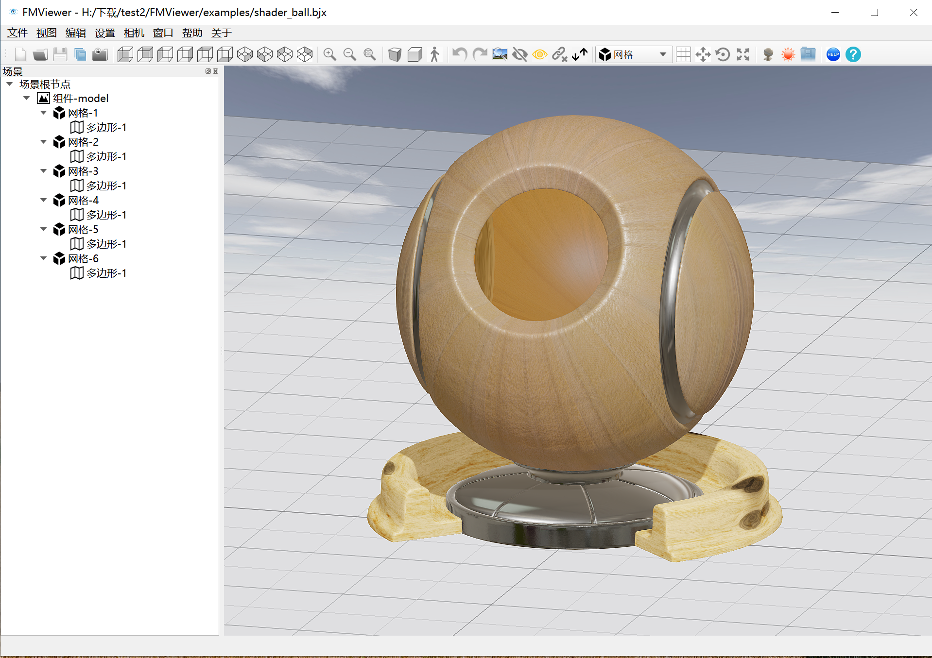 FMViewer三维模型浏览器-CSDN博客