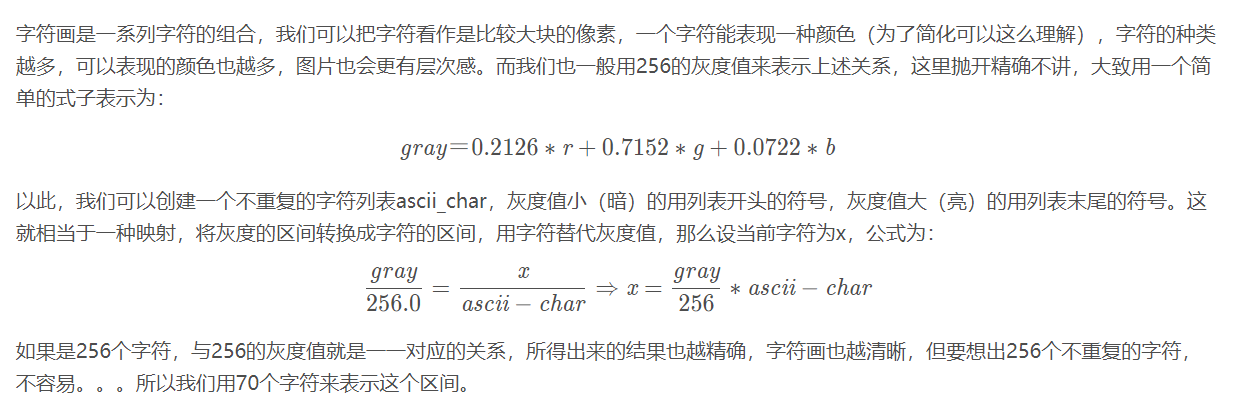 Python3 And Opencv 视频转字符动画笔记python3andopencv 视频转字符动画 Csdn博客