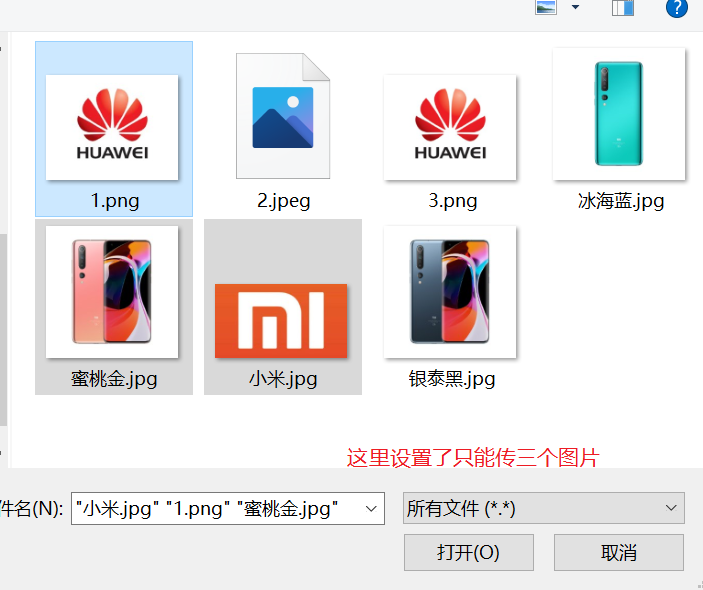 Bootstrap Fileinput的简单使用图片上传和编辑bootstrap上传图片 Csdn博客 