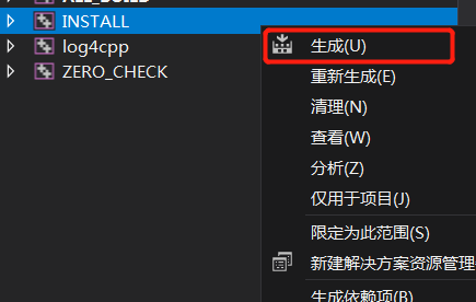 log4cpp使用配置文件动态加载日志配置的demo，附cmake+Visual Studio 2017编译log4cpp的方法_log4cpp相关cmakelist写法-CSDN博客