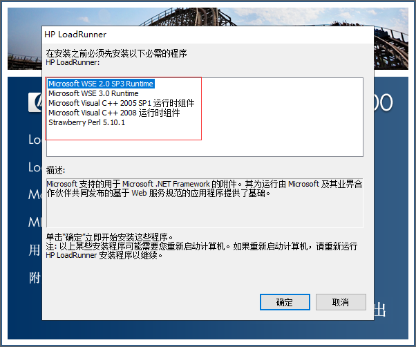 LoadRunner11的安装与使用_hplr11下载-CSDN博客