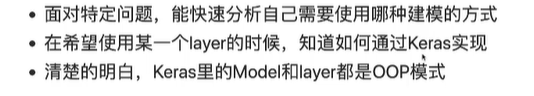 4 9 6 Tfkeras入门(附带复现cvpr论文流程与代码)tfkeras搭建ddpg保证复现 Csdn博客
