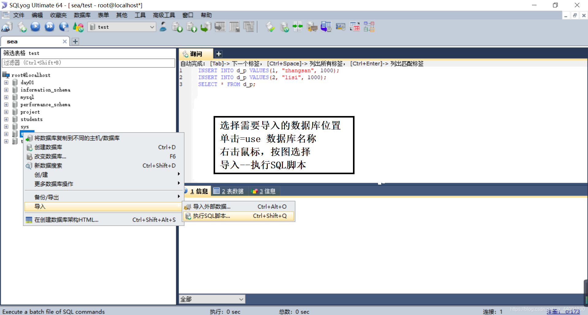 Mysql的备份与还原数据库操作流程mysql数据库备份操作流程 Csdn博客 9386
