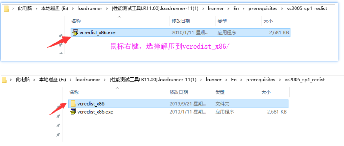 LoadRunner11的安装与使用_hplr11下载-CSDN博客
