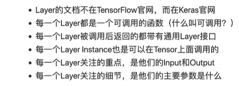 4-9-6 tf.keras入门（附带复现cvpr论文流程与代码）_tf.keras搭建ddpg保证复现-CSDN博客