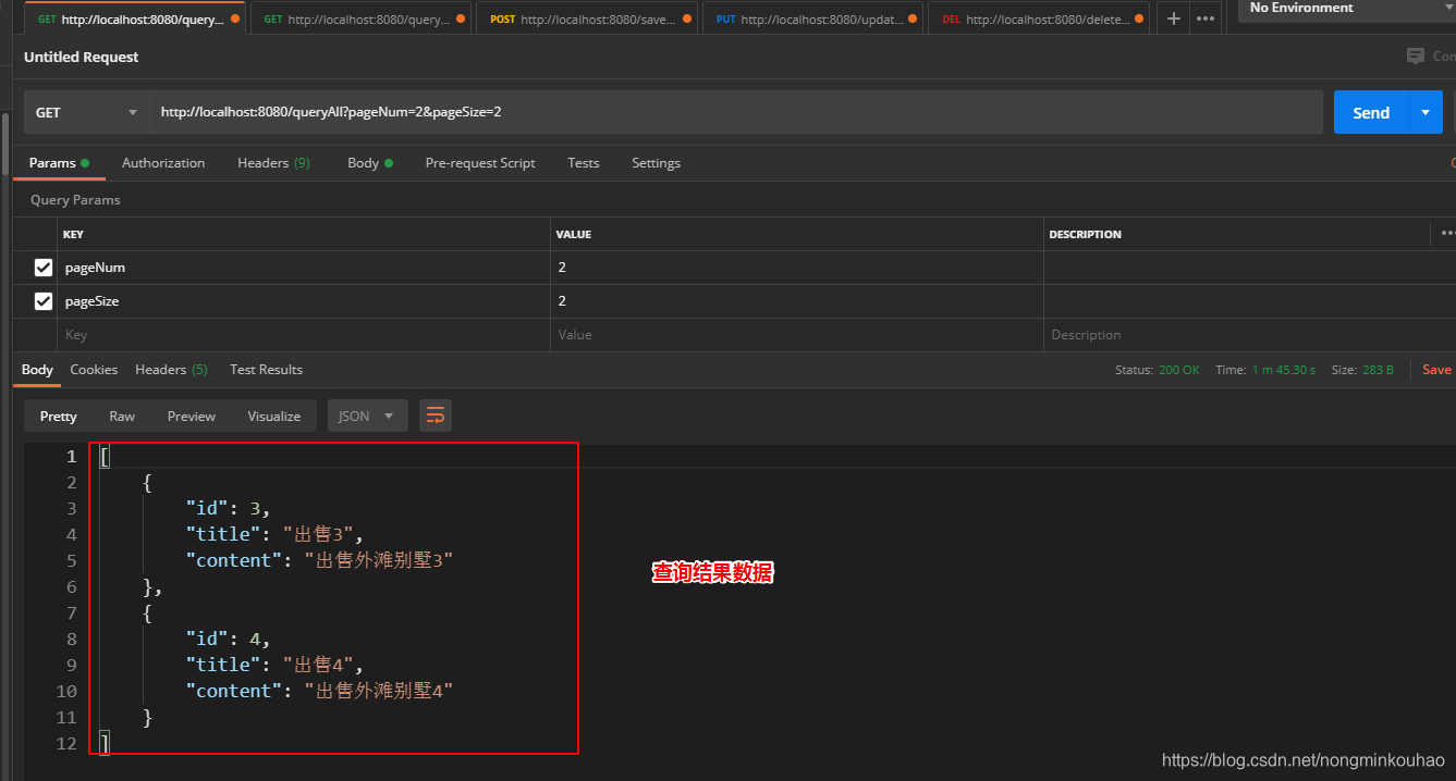 Springboot Mybatis Pagehelper使用springboot Mybatis Pagehelper 使用 Csdn博客