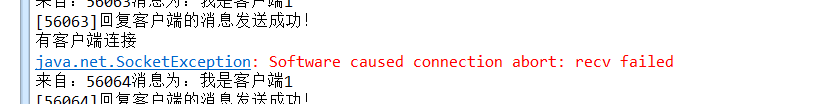 Android手机端和电脑端的tcp通信(用socket类)android 和 Windows Tcp通讯 Csdn博客