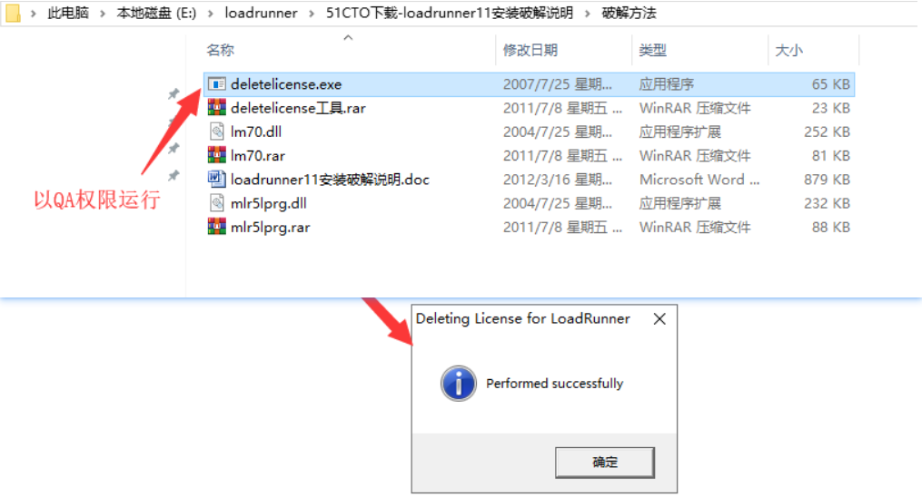 LoadRunner11的安装与使用_hplr11下载-CSDN博客