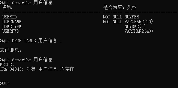 Oracle数据库 修改表oracle 修改表 Csdn博客 
