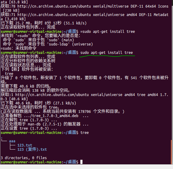 虚拟机中ubuntu出现 程序tree尚未安装。sudo apt install tree 显示无法安装软件包tree。-CSDN博客