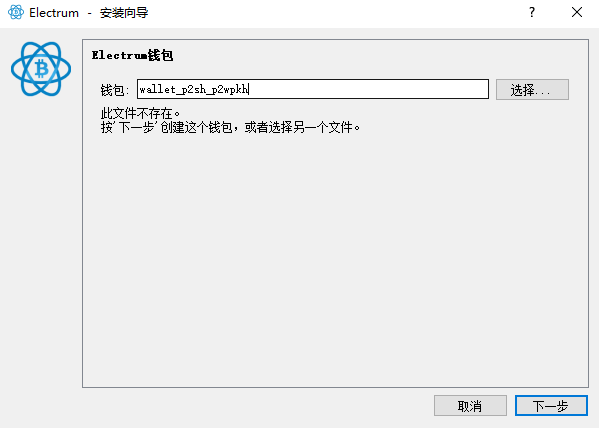 electrum轻钱包如何生成P2SH格式地址？_electrum p2wpkh p2sh-CSDN博客