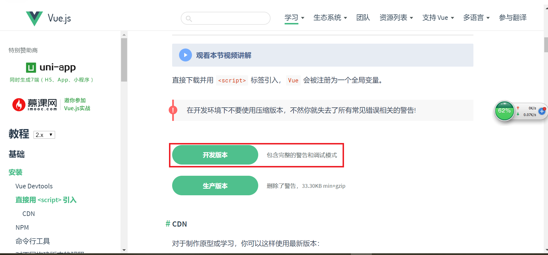 Download and installation of HBuilder X and installation and deployment of Vue - Programmer Sought