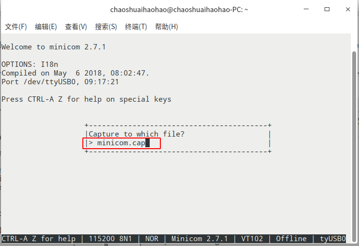 linux内核串口日志抓取-minicom工具使用方法-CSDN博客