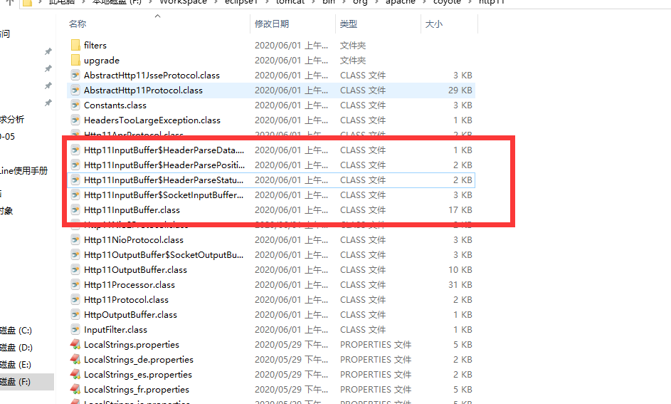 tomcat 请求出现RFC 7230 and RFC3986的错误，解决办法_relaxedpathchars-CSDN博客