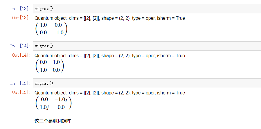 qutip学习笔记一之3.2 Basic Operations on Quantum Objects_qutip矩阵加法-CSDN博客