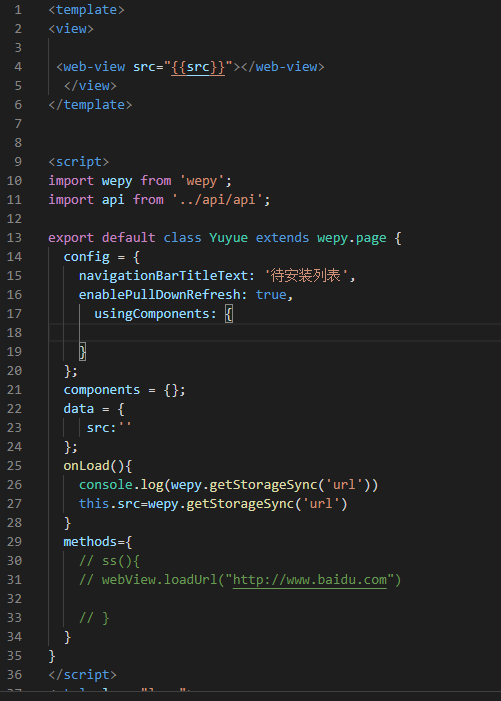 web-view小程序跳转H5页面,传参，获取参数_web-view 获取参数-CSDN博客