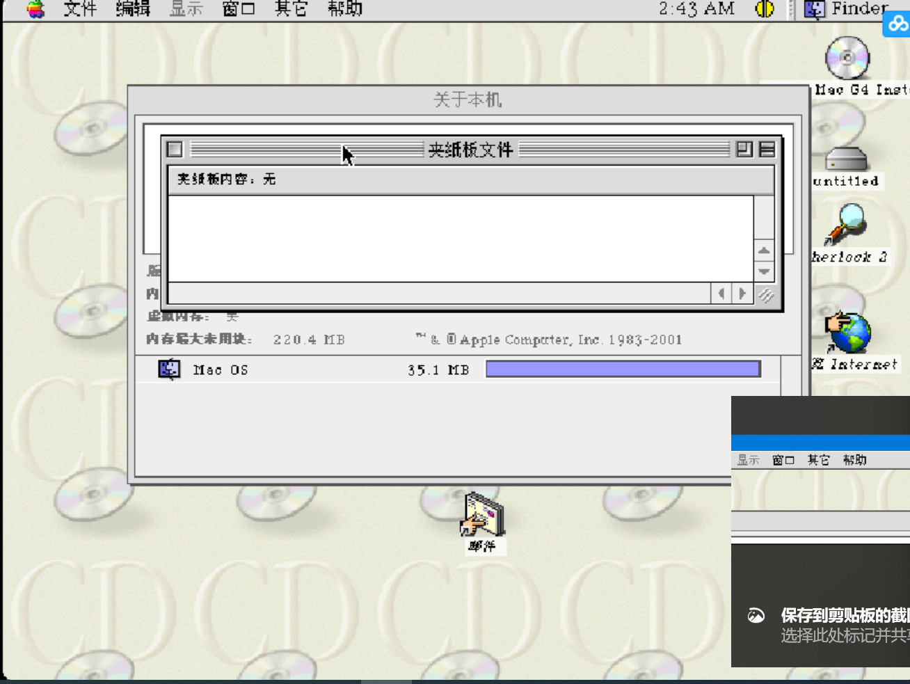 macos9使用体验(附下载链接）-CSDN博客
