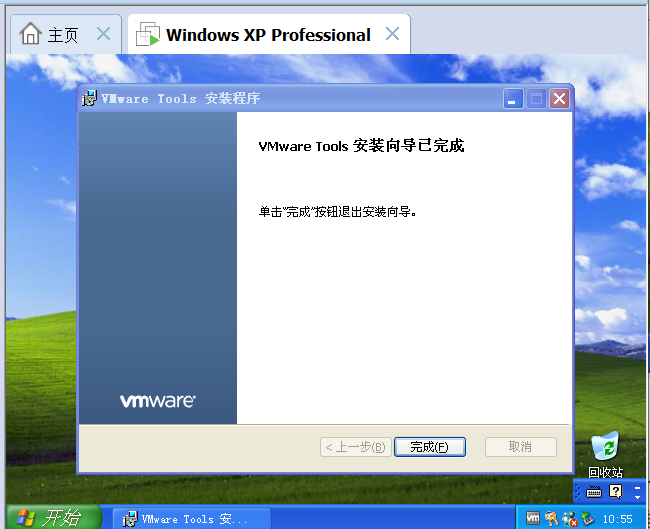 VMware安装XP系统遇到“此主机支持 Intel VT-x,但 Intel VT-x 处于禁用状态”错误_winxp intel vt-x ...