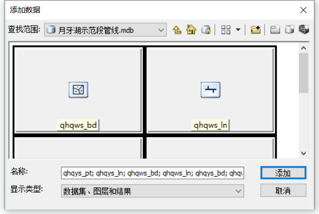 arcgis-online-geojson-arcgis-geojson-csdn
