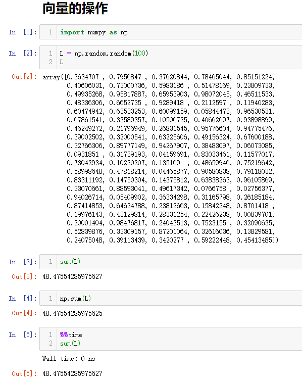Python3入门机器学习经典算法与应用 第3章 Numpy 聚合操作python3经典算法与应用 笔记 Csdn博客 8385
