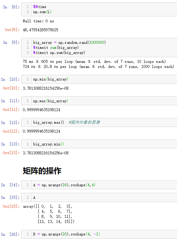 Python3入门机器学习经典算法与应用 第3章 Numpy 聚合操作python3经典算法与应用 笔记 Csdn博客