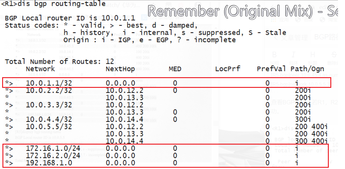 BGP路径选择-MED（学习笔记+实验验证）_bgp med-CSDN博客