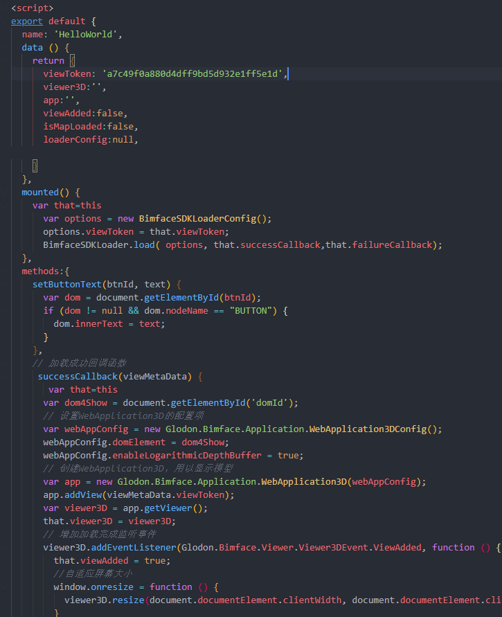 vue 项目中使用bimface_bimface调用上传文件api-CSDN博客