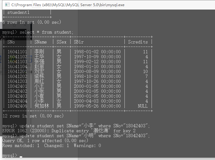 MySQL实验-------3_复制student表结构来新建historystudent-CSDN博客