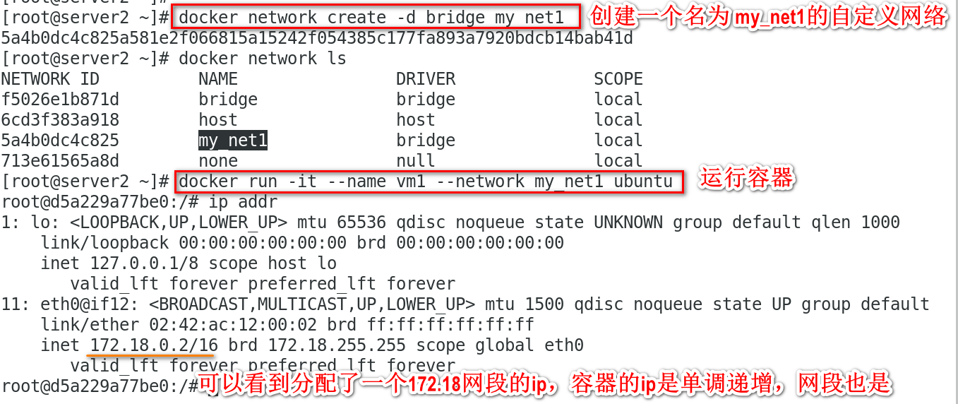 Docker网络（原生网络、自定义网络、容器间通信、外网访问容器、跨主机容器网络）docker容器如何让外部网络任意访问 Csdn博客 9357