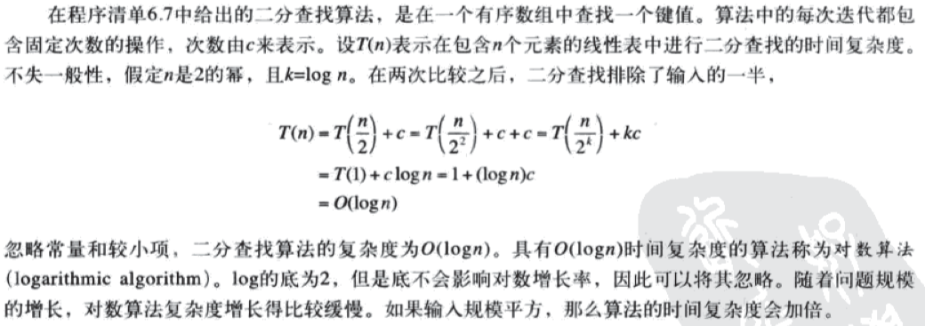 算法复杂度O(logn)详解-CSDN博客