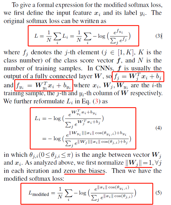 人脸识别损失函数之ArcfaceLoss_arcface loss-CSDN博客