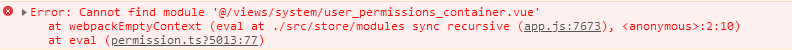 Vue动态路由加载时 Cannot Find Module Xxx 错误解决方法vue 动态路由加载时报错 Cannot No Find Mdule Csdn博客 