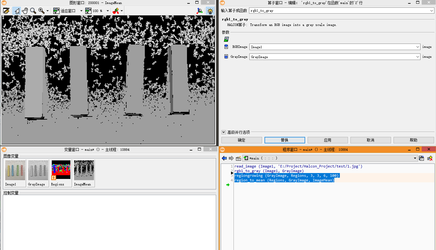 《HALCON 数字图像处理》第3章 图像处理基础-学习笔记_halcon数字图像处理pdf-CSDN博客