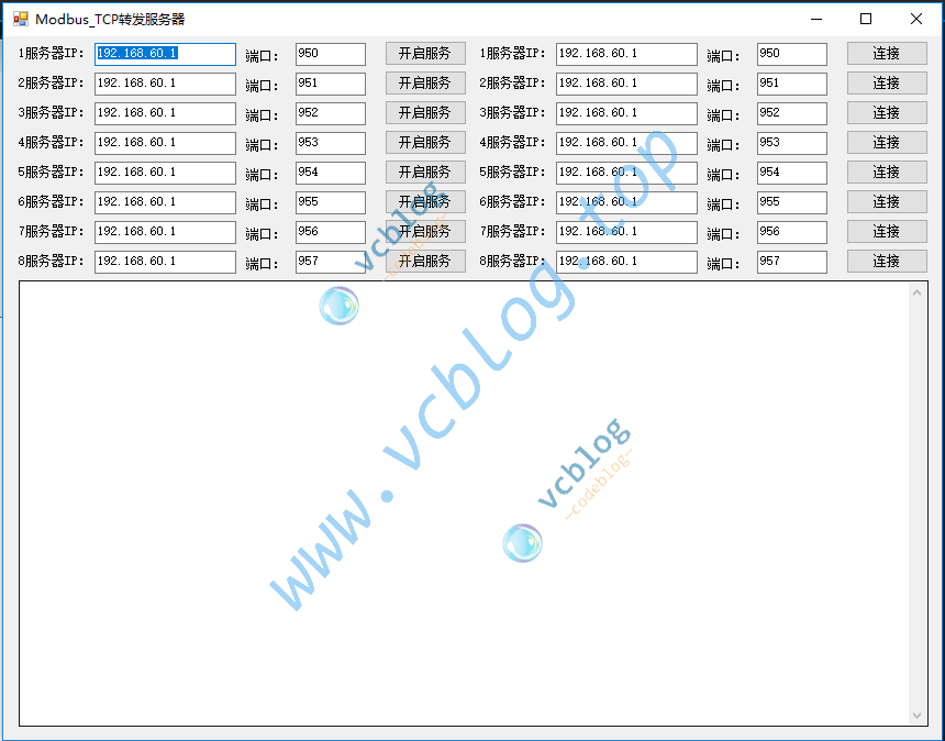 C实现异步socket通信c Socket 异步 Csdn博客 